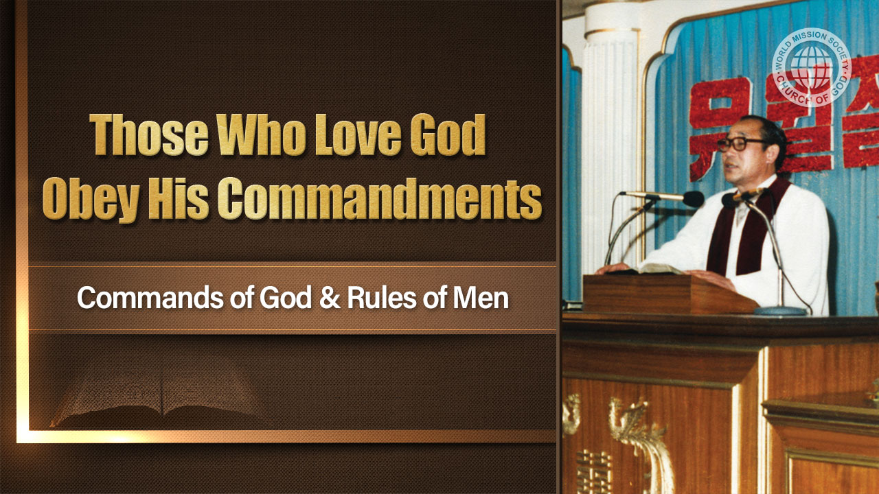 Commands of God & Rules of Men