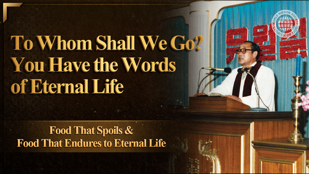 Food That Spoils & Food That Endures to Eternal Life