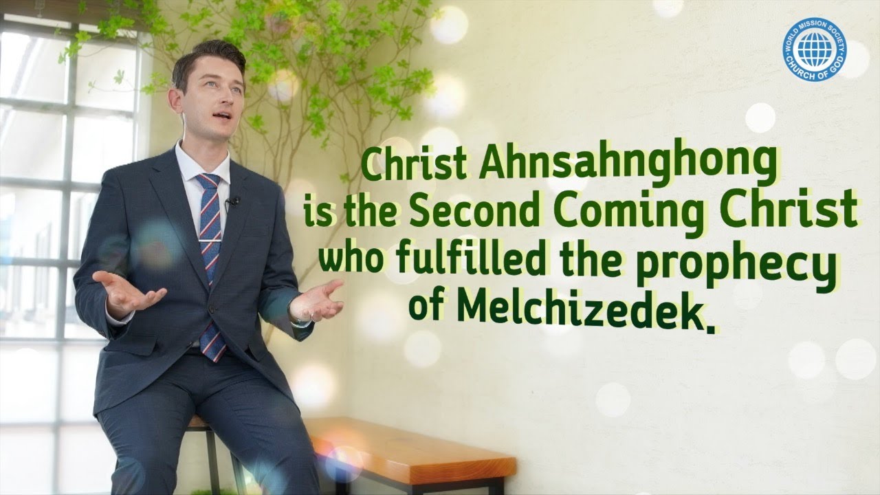 Christ Ahnsahnghong is definitely the Second Coming Christ